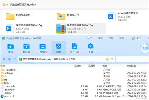 ssm php node python学生信息管理系统 csdn博客