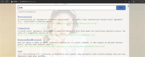 Java项目 搜索引擎java搜索引擎 Csdn博客
