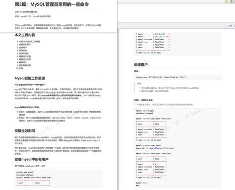 阿里工程师手打的mysql学习笔记，轻松拿捏mysql