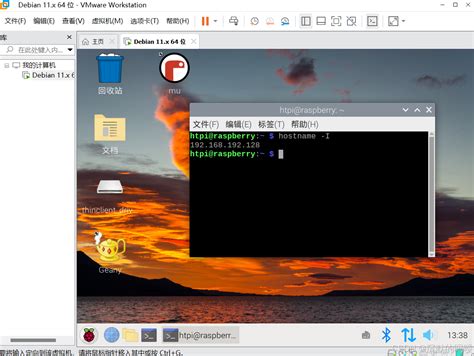 Vmware虚拟机上运行树莓派系统，可在同一台电脑上使用ssh控制、windows远程桌面控制 的方案 Csdn博客