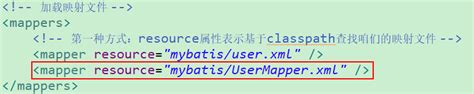 mybatis快速入门第三讲——dao层开发方法 dao层和mapper层在哪开始学的 csdn博客