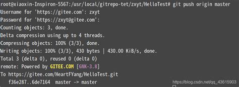 git－邀请其他人员加入团队 gitlab邀请成员进组 csdn博客