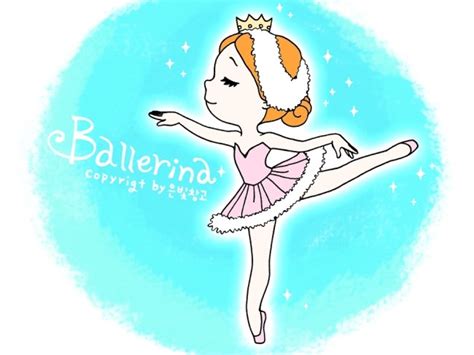 ♧은빛창고 손그림캐릭터강좌♧ 예쁜 발레리나 소녀 그리기 네이버 블로그