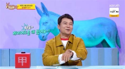 전현무 77년 20살 연하 홍주연 97년 아나와 커플룩 편애 문자도 공개