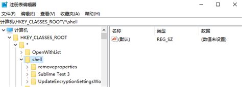 添加右键用sublime text3 打开文件和文件夹 sublime 打开word文件 csdn博客