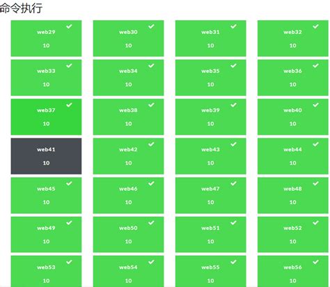 ctfshow web入门 命令执行） npfs 博客园