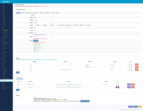 GitHub Alanhulang Openwrt Stable Version