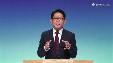 2022 09 19 설교후찬양 성령충만으로 다시 시작하라 평촌드림교회 특별새벽부흥회 1 L 조정환 목사