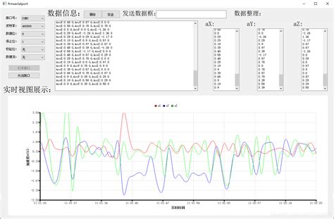 Qt 串口读取数据并展示实时波形图 Qt上位机和下位机通信解析数据获取实时数据 Csdn博客