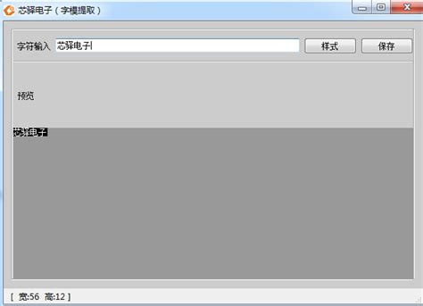 【紫光同创国产fpga教程】【第十三章】字符显示实验 知乎