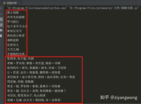 python爬虫基础入门利用requests和BeautifulSoup 知乎