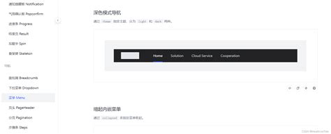 超详细的前后端实战项目（spring系列加上vue3）前端篇（一）（一步步实现源码）vuespring Csdn博客