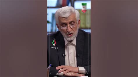 کمک های دکتر سعید جلیلی به دولت شهید رییسی Youtube