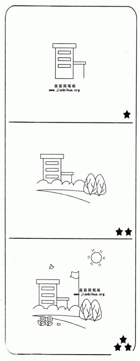 小学教学楼操场简笔画教程（最新19张）简笔画图片大全