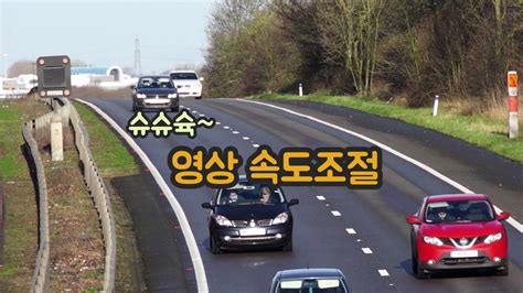 프리미어 속도조절 Youtube