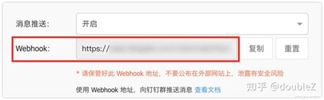 让服务器实时跟你报告 —— 钉钉机器人 and 企业微信机器人 知乎
