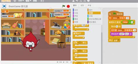 Scratch少儿编程教程（七） 四则运算答题游戏 知乎