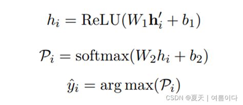 多模态 cogmen contextualized gnn based multimodal emotion recognition论文