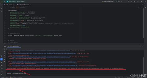 【appium】attributeerror ‘nonetype‘ Object Has No Attribute ‘tocapabilities‘