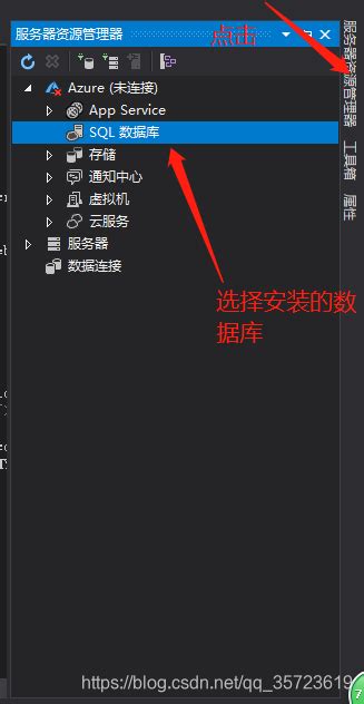 Vs2017创建aspnet项目 Csdn博客