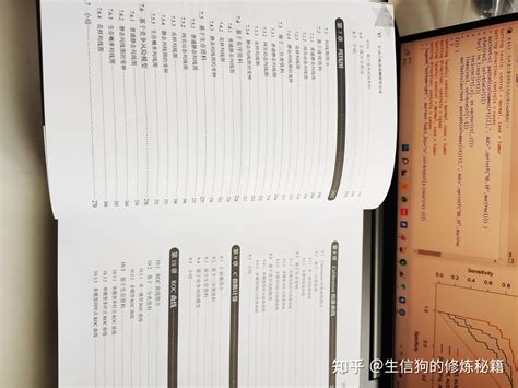 读书推荐《r语言临床预测模型实战》 知乎