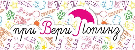 Център за Център за работа с деца Йори Пловдив