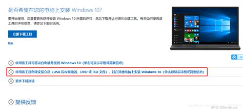 重装系统 win10 csdn博客