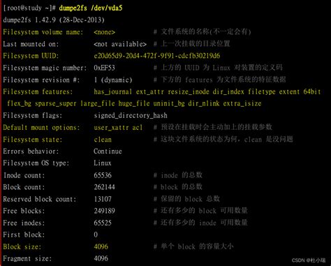Linux文件系统管理 Csdn博客