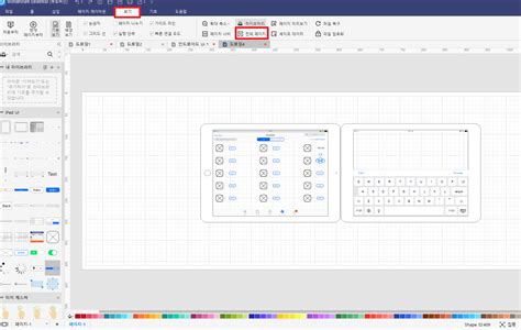 초보자도 다루기 쉬운 웹디자인 프로그램 알아보기