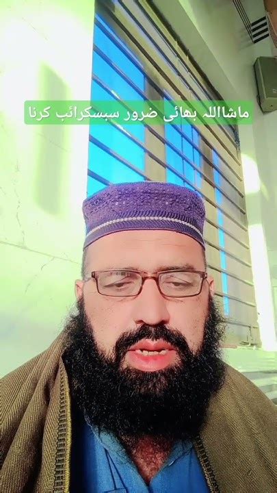 صلی علی نبینا صلی علی محمد Youtube