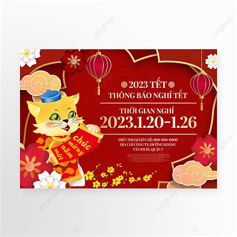 Lantern Xiangyun Xinghua Cat 2023 Vietnamese New Year Spring Festival