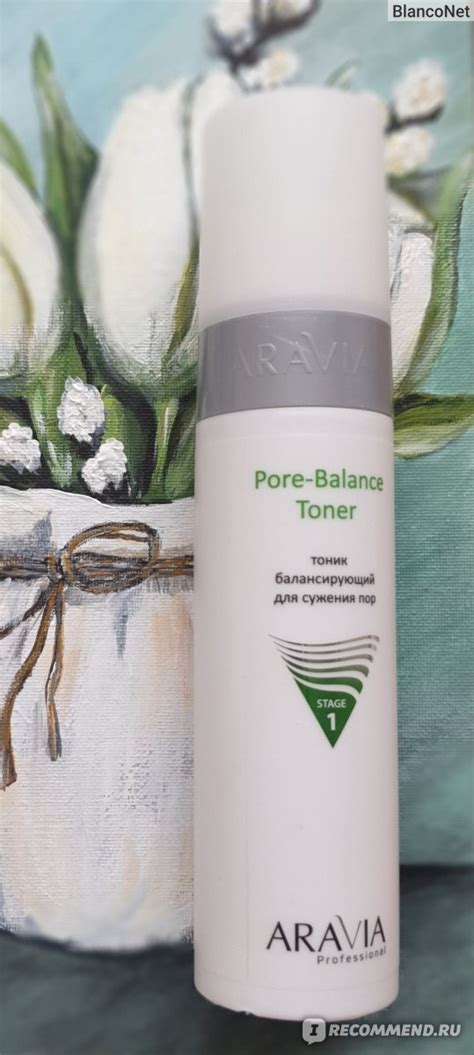 Тоник для лица ARAVIA Pore-Balance Toner поросуживающий и балансирующий ...