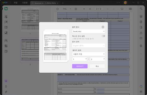 pdf를 excel로 변환하는 방법 5가지 updf