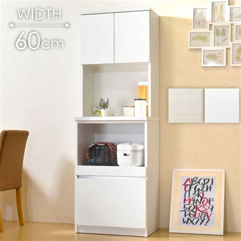 キッチンボード 食器棚 キッチン収納 【セイル 60b2】 幅60cm 奥行45cm 高さ181cm カップボード ダイニングボード