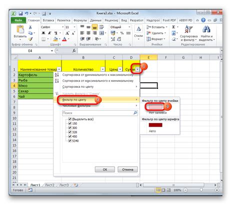 Как посчитать количество строк в Excel