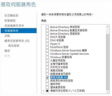 Core 项目部署到 Iis 服务器iis Aspnetcore Csdn博客