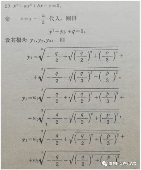 Matlab求多项式的实数根方程的计算机处理914matlab Csdn博客