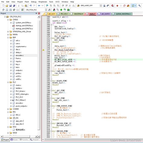 Stm32f407以太网fx3uplc工控板源程序plc工控板 刷 Stm32 Csdn博客