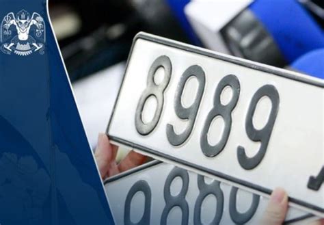 Тээврийн хэрэгслийн бүртгэлийн Цирк салбарыг хаажээ