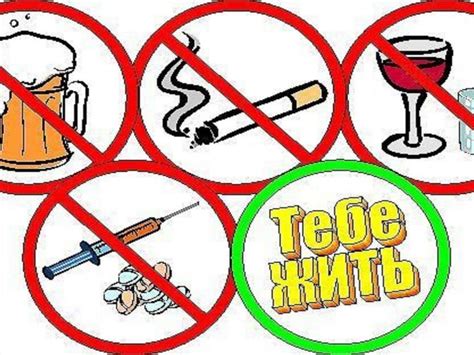 Молодёжь против наркотиков - презентация онлайн