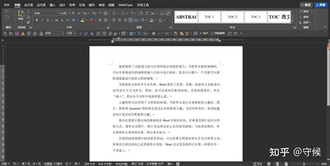 Python通过Win 模块操作Office对象之打印 知乎