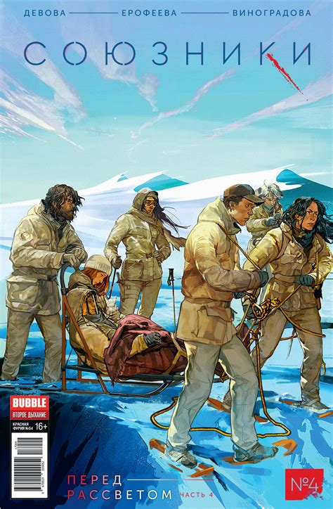 第一節序言彙總 Allies 包子漫畫