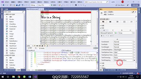 Wpf Textblock Ui Youtube
