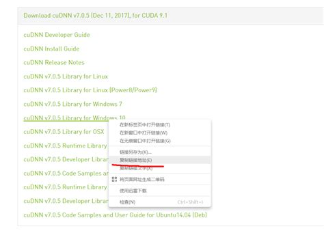 Tensorflow Gpu 版 安装 Csdn博客