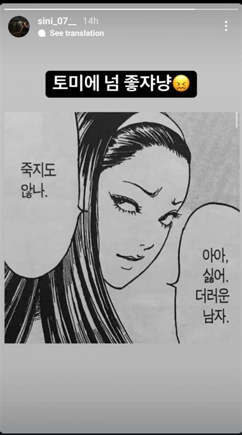 신남성연대 배인규 전 아내 층격근황 ㄷㄷㄷ  유머 움짤 이슈 에펨코리아