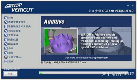 安装备忘录：vericut一直卡在启动界面，没有找到口令服务器。 知乎