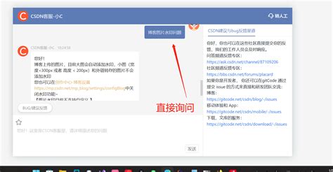 Csdn中去除自己文章中图片水印csdn水印怎么去掉 Csdn博客