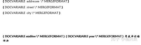 Excel Vba 实战9 与word联动自动化生成报告 知乎 Excel Vba 实战9 与word联动自动化生成报告 知乎