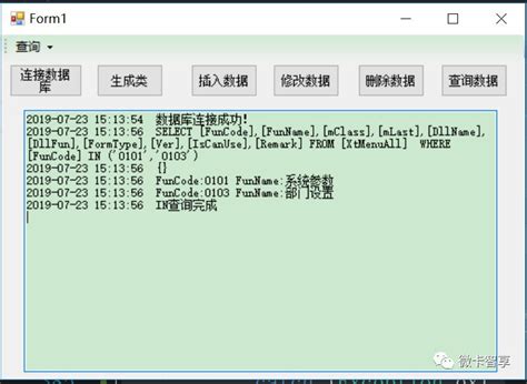 C Sqlsugar框架的学习使用（三） 查询的多种用法sqlsugar 查询 Csdn博客