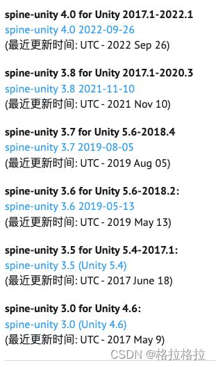 Unity Spine动画unity Spine Csdn博客 Unity Spine动画unity Spine Csdn博客